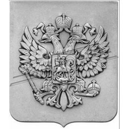 JVmoebel Skulptur Relief Wand Bild Bilder Stadt Wappen Moskau Adler Kopf Reliefe