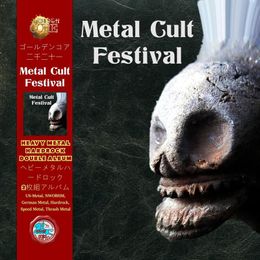 Metal Cult Festival - Various. (CD)