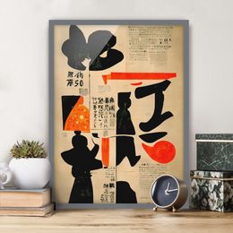 Bilderwelten Bild mit Rahmen Asiatische Schriften