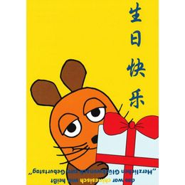 Postkarte "Sendung mit der Maus: ... das war chinesisch"