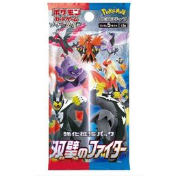 POKÉMON Sammelkarte POKEMON SWORD AND SHIELD BOOSTER PACK: PEERLESS FIGHTERS