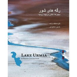 Lake Urmia, Kartoniert (TB)