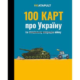 100 - Katapult, Gebunden