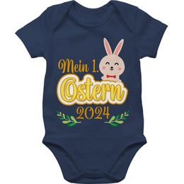 Shirtracer Shirtbody Mein 1. Ostern 2024 Ostergeschenke