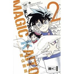 Kaito Kid Treasured Edition Bd.2 - Gosho Aoyama, Kartoniert (TB)