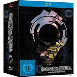 Ghost in the Shell: Stand Alone Complex (Complete Edition) BLU-RAY Box (Blu-ray)