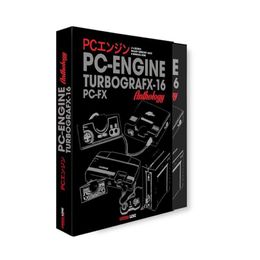 Geeks Line Publishing PC ENGINE TURBOGRAFX-16 Anthology (Gunhed Edition) - Book