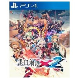 Sony Gunvolt Chronicles Luminous Avenger iX 2 - PS4 [JP Version]