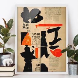 Bild mit Rahmen Asiatische Schriften