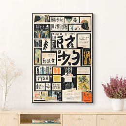 Wechselbild Asiatische Schriften II