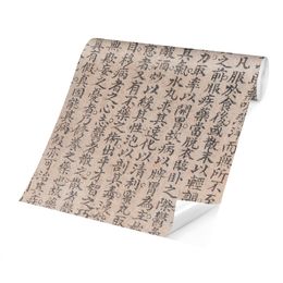 Fototapete Chinesische Schriftzeichen