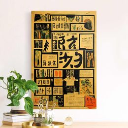 Bilderwelten Leinwandbild Asiatische Schriften II