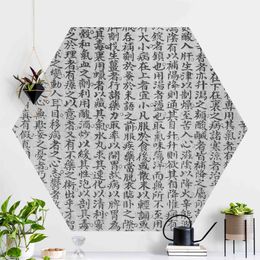 Hexagon Fototapete selbstklebend Chinesische Schriftzeichen Schwarz-Wei&szlig;