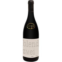Kracher Blend II Cuv&eacute;e 2020 Trocken - Burgenland &ndash; Rotwein Qualit&auml;tswein