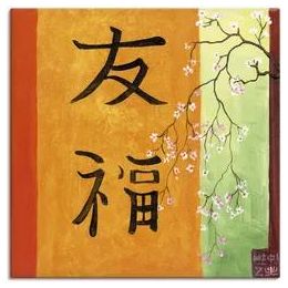 Leinwandbild Artland "Freude Glück", orange (farbe bild(er): orange), B:30cm H:30cm T:1,8cm, Canvas, Leinwand, Bilder, auf Keilrahmen gespannt