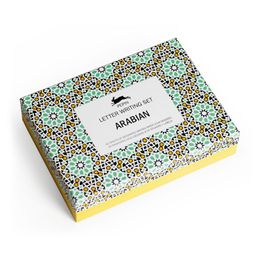 Briefpapierbox Pepin Arabian
