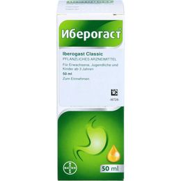 kohlpharma Iberogast Classic Fl&uuml;ssigkeit zum Einnehmen 50 ml
