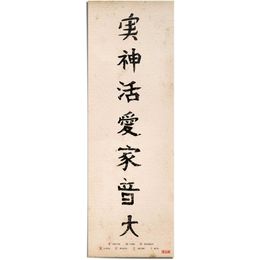 Poster Reinders, B:53cm H:158cm, grün, Papier, Küche, Bilder, "Japanische Schrift"
