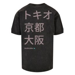 F4NT4STIC Herren T-Shirt "Tokio, Kyoto, Japan", schwarz, Gr. M, Obermaterial: 100% Baumwolle, Shirts, Print