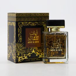 Abyat Al Aq'id EDP 100ml