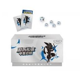 Pok&eacute;mon Pok&eacute;mon Greninja Travel Gift Box (Simplified Chinese)