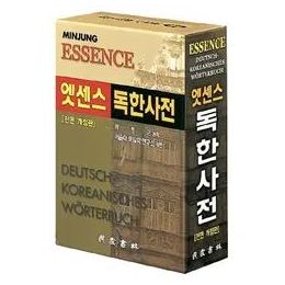 Minjungs Essence Deutsch-Koreanisches W&ouml;rterbuch