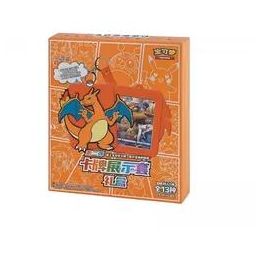 Pok&eacute;mon Pok&eacute;mon Mystery Gift box (Simplified Chinese)