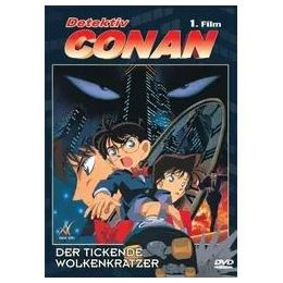 CRUNCHYROLL Detektiv Conan - 1. Film: Der tickende Wolkenkratzer (+ Deko-Disc)