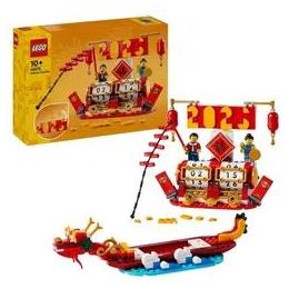 Lego Feiertagskalender, Mondneujahrsgeschenk, Set f&uuml;r Kinder 40678