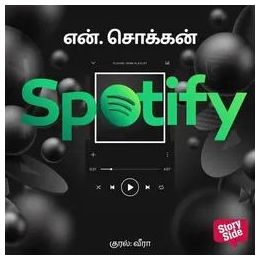 Spotify