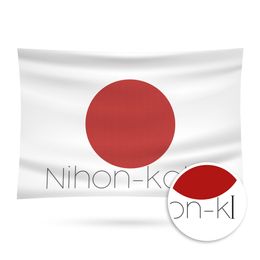Japan Flagge mit Wunschtext | Fanartikel f&uuml;r EM & WM | Japan Fahne im Wunschformat | L&auml;nderflaggen & Nationalflaggen online bedrucken