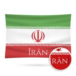 Iran Flagge mit Wunschtext | Fanartikel f&uuml;r EM & WM | Iran Fahne im Wunschformat | L&auml;nderflaggen & Nationalflaggen online bedrucken