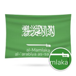 Saudi Arabien Flagge mit Wunschtext | Fanartikel f&uuml;r EM & WM | Saudi Arabien Fahne im Wunschformat | L&auml;nderflaggen & Nationalflaggen online bedrucken
