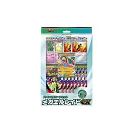 Pok&eacute;mon Special Card Set Mega Gallade ex (JP)