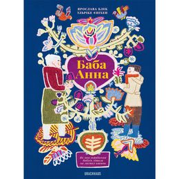 Baba Anna (Bilderbuch auf Ukrainisch)