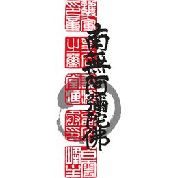 Vinyltapete queence "Seth", rot, B:0,9m L:2,5m, Vinyl, Tapeten, 90x250cm, selbstklebend, kinderleichte Anbringung,, Sticker