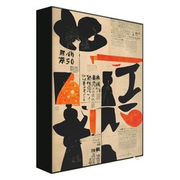 Bilderwelten Akustik-Wechselbild Asiatische Schriften