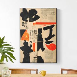 Akustik-Wechselbild Asiatische Schriften