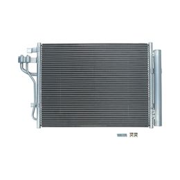 KAMOKA Kondensator, Klimaanlage 7800203 f&uuml;r KIA