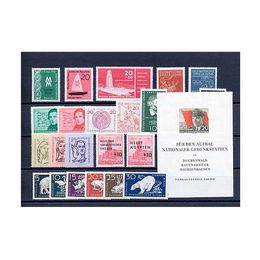 DDR, Briefmarken-Jahrgang 1956