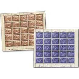 Alliierte Besatzung, Gemeinschaftsausgabe "Leipziger Fr&uuml;hjahrsmesse 1947"