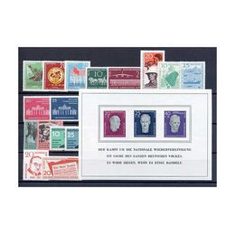 DDR, Briefmarken-Jahrgang 1958