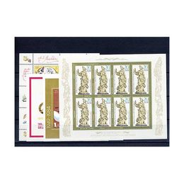 DDR, Briefmarken-Jahrgang 1984