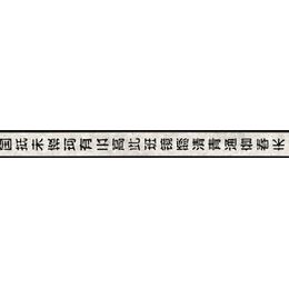 A.S. Cr&eacute;ation Bord&uuml;re A.S. CR&Eacute;ATION "Only Borders 11", beige (beige schwarz), B:0m L:5m, Papier, Tapeten, Bord&uuml;re selbstklebend Asiatisch Papier Wand Decke Schr&auml;ge Borte Flur