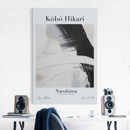Bilderwelten Akustikbild | Wandbild schallabsorbierend - Kobo Hikari - Naoshima III