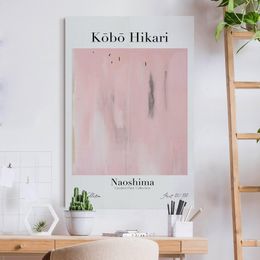 Bilderwelten Akustikbild | Wandbild schallabsorbierend - Kobo Hikari - Naoshima II