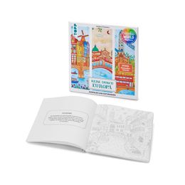 Tchibo - Buch &raquo;Reise durch Europa &ndash; Ausmalen und Entspannen&laquo;