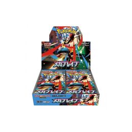 Pok&eacute;mon TCG &bdquo;Mega Brave&ldquo; (M1L) &ndash; Booster Display - Japanisch