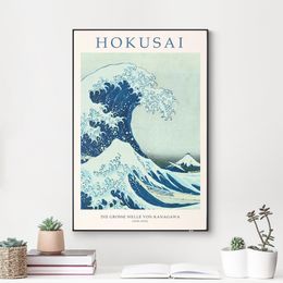 Bilderwelten Wechselbild Katsushika Hokusai - Die grosse Welle von Kanagawa - Museumsedition