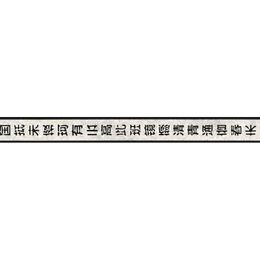 A.S. Cr&eacute;ation Bord&uuml;re &raquo;Only Borders 11&laquo; Motiv asiatisch gemustert glatt Bord&uuml;re selbstklebend Asiatisch Papier Wand Decke Schr&auml;ge Borte Flur beige Papier B/L: 0m x 